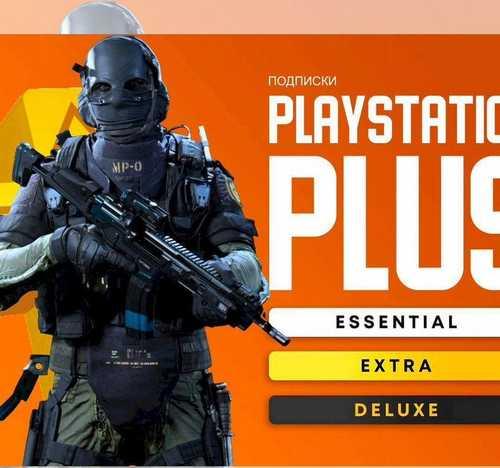 PS Plus на любой срок Гарантия