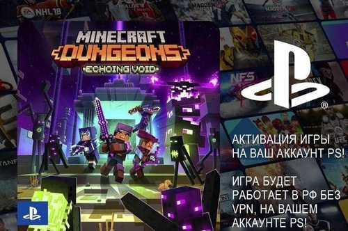 Minecraft Dungeons: Yankl Boluk для PlayStation, P