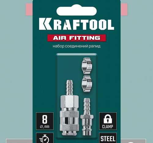 Набор (06599-08-H), kraftool (штуцер елочка, 8