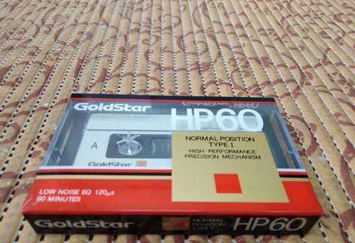 Аудиокассета GoldStar HP60