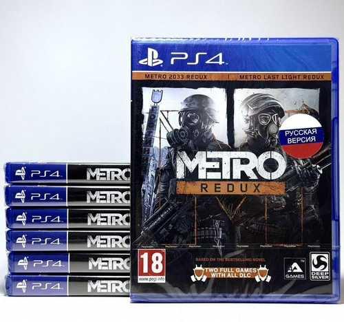 Диск Metro Redux PS4