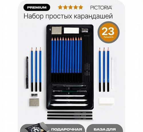 Набор чернографитных карандашей Pictoria для скетч