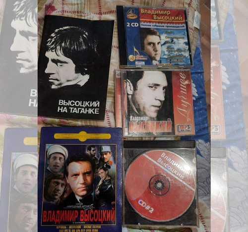 Cd диски