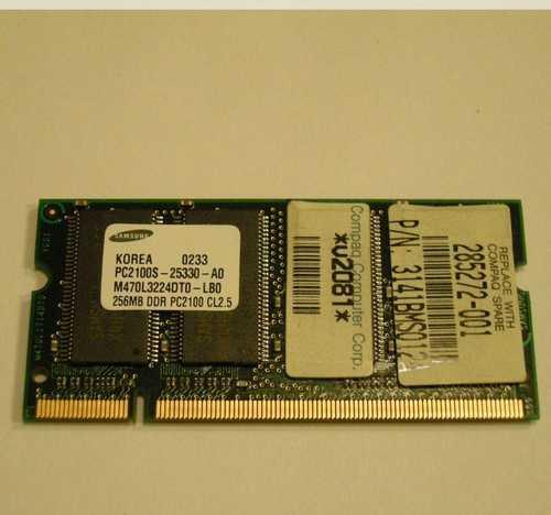 Модуль памяти SO-dimm 256 Mb DDR PC2100 CL2.5