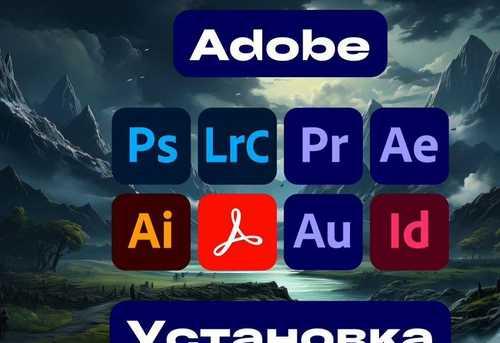 Photoshop Adobe Ключ официальной активации