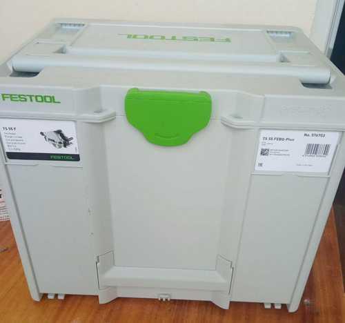 Систейнер для погружной пилы festool