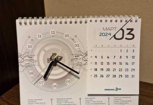 Календарь с часами на 2024 год настольный