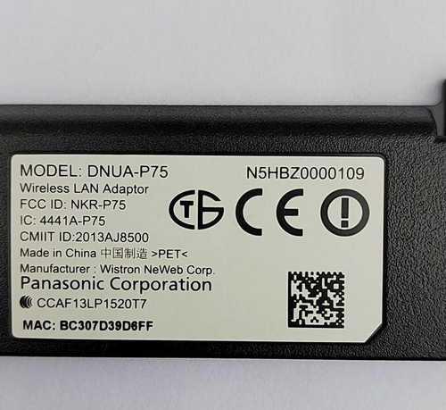 Wi-FI Panasonic dnua-P75 4441A-P75 Оригинал