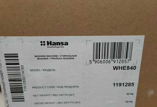 Стиральная машина Hansa Ultimate WHE840 / новая