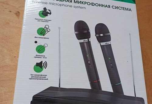 Микрофонная система (безпроводная)