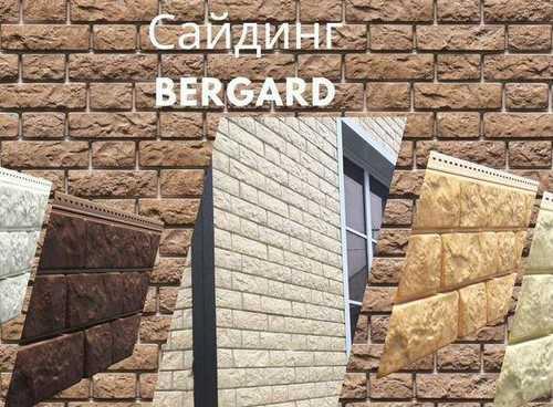 Сайдинг фасадный LUX Bergard