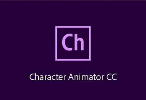 Adobe Character Animator 2024