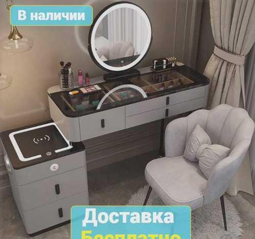 Туалетный столик. Консольный столик