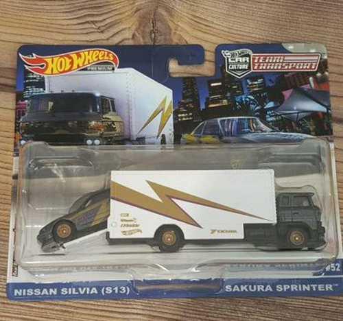 Team Transport Nissan Silvia