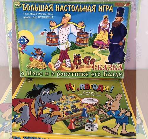 Настольные игры для детей