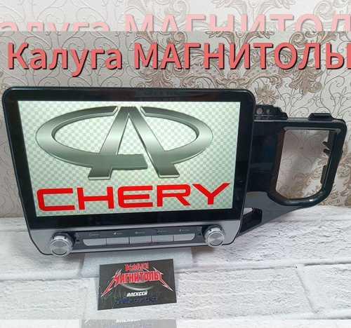 Магнитола Chery Tiggo 4X 5X android 2/32 Гб