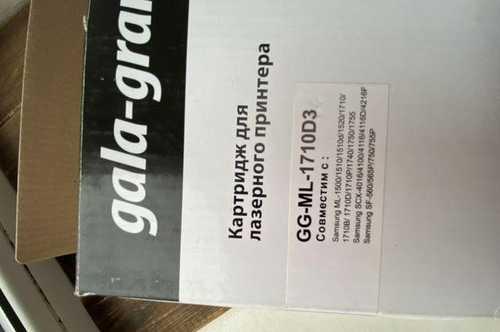 Картидж для принтера Samsung(новый в упаковке)