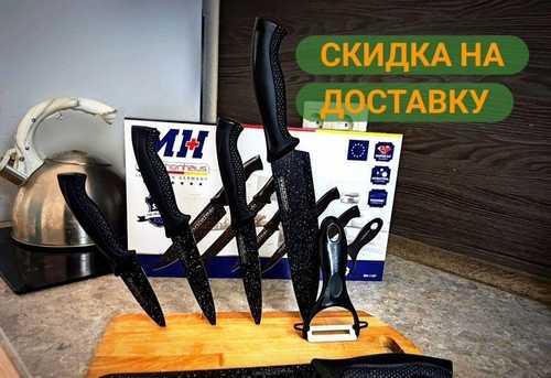 Набор кухонных ножей MH