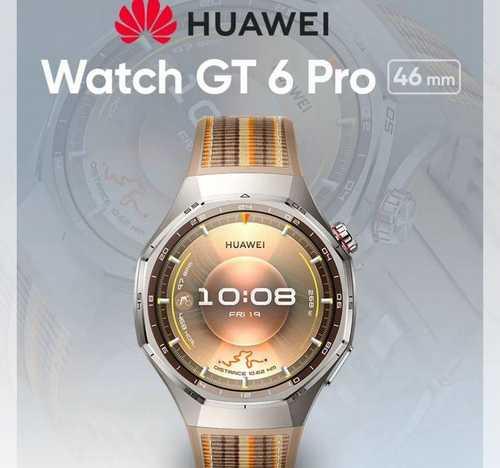Huawei Watch GT6 Pro Умные часы, 46mm, коричневые
