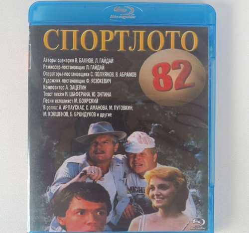 Blu ray диски с фильмами