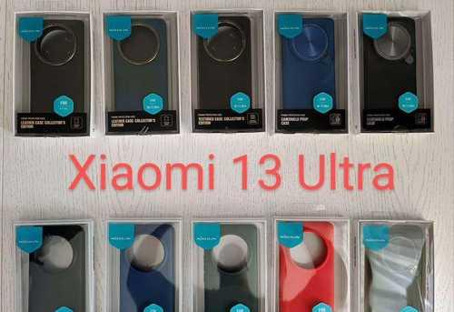 Чехол для Xiaomi 13 Ultra от Nillkin