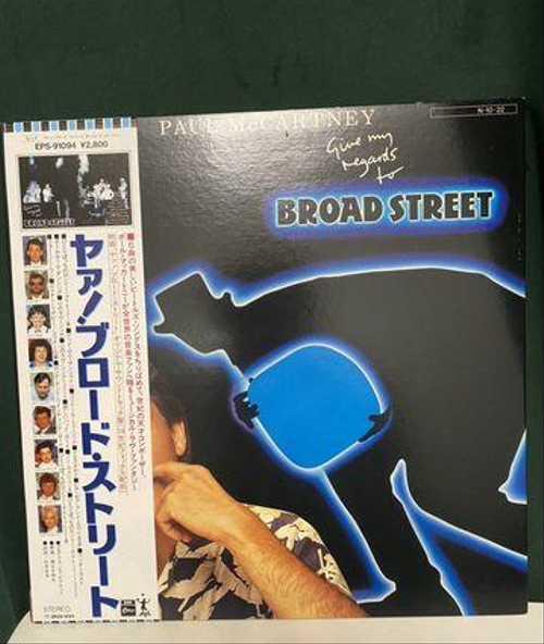 Paul McCartney – Give My Regards To Broad Street