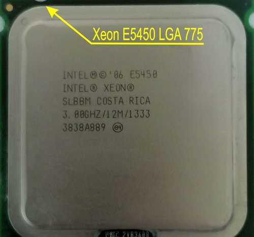 Intel xeon E5450 coкeт 775