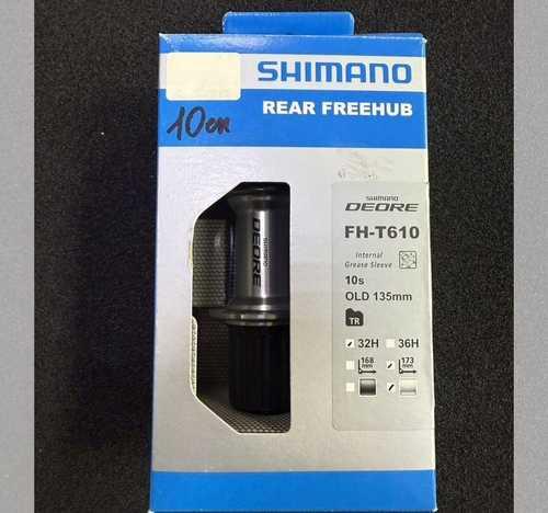 Задняя втулка Shimano Deore FH-T610