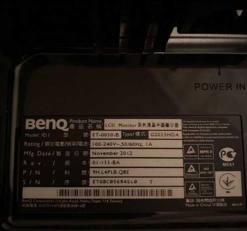 Монитор benq ET 0030-B Type G2025HDA