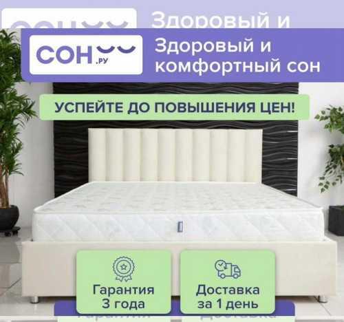 Матрас Sleeptek Roll Latex Strong (190х200)