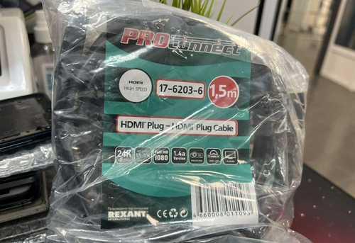 Кабель hdmi-hdmi 1.5