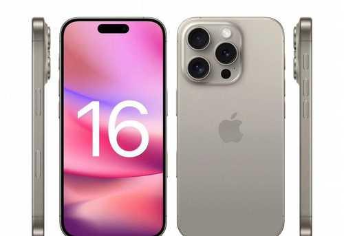 iPhone 15 Pro Max, 256 ГБ