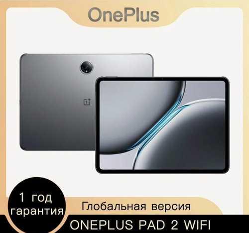 Планшет oneplus PAD 2 (12/256GB) Новый