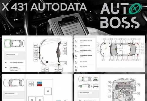 Автосканер launch thinkdiag 2 + autodata