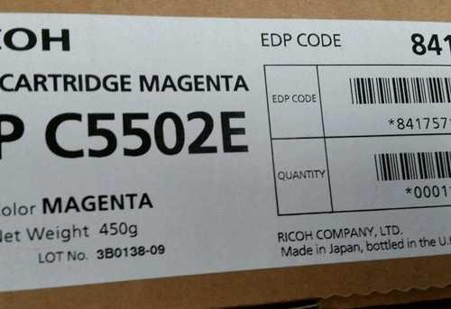 Картридж Ricoh Type MP C5502E, 841757 пурпурный ор