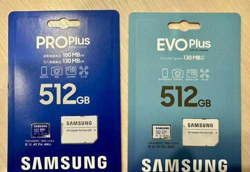 MicroSD Samsung 512 GB