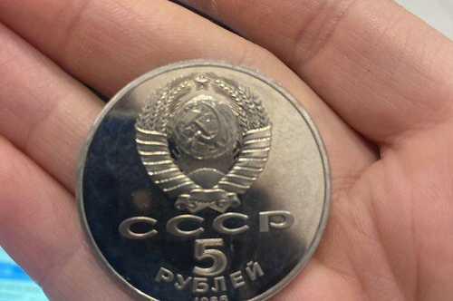 5 рублей 1988 "Памятник Петру Первому в Ленинграде