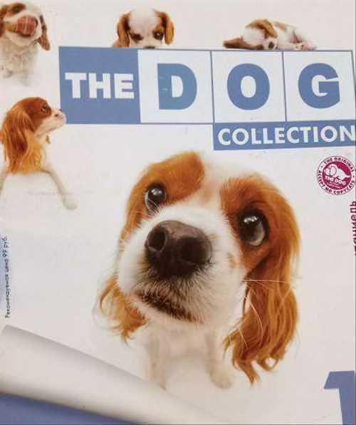 Детские журналы. The dog collection и сказочник