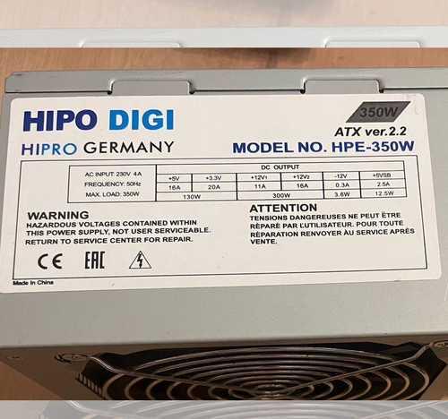 Блок питания 350w Hipo Digi