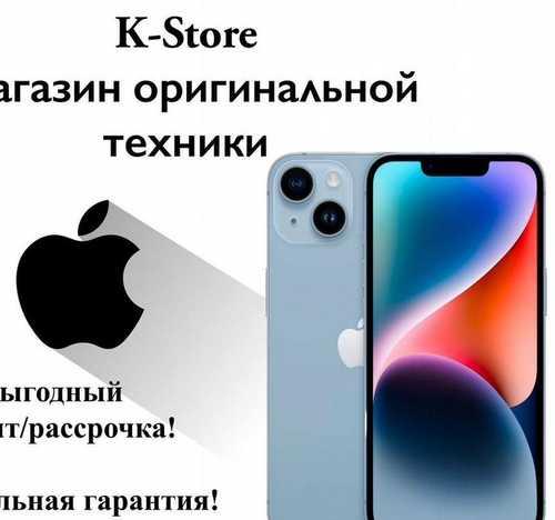 iPhone 14, 128 ГБ