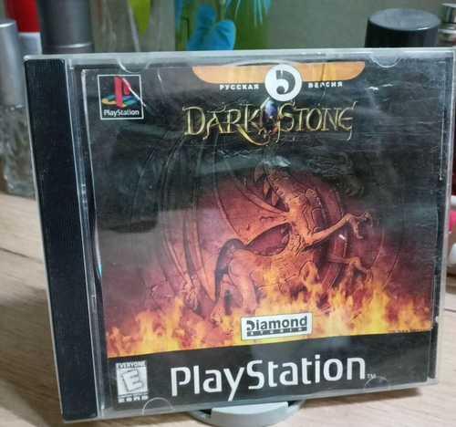 Dark stone Sony playstation 1/ps1