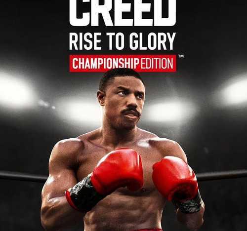 Creed: Rise to Glory - Championship Edition PS5