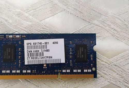 Оперативная память для ноутбука So-dimm DDR3L