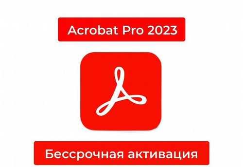 Adobe Acrobat Pro DC 2023 / Бессрочная активация