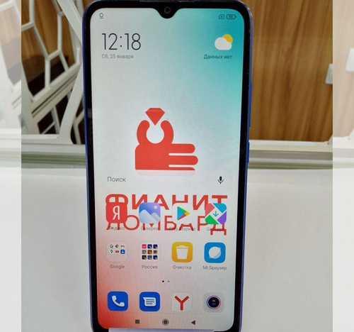 Xiaomi Redmi 9A, 2/32 ГБ