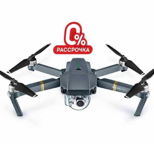 Дрон квадрокоптер беспилотник DJI mavic 3 И mavic