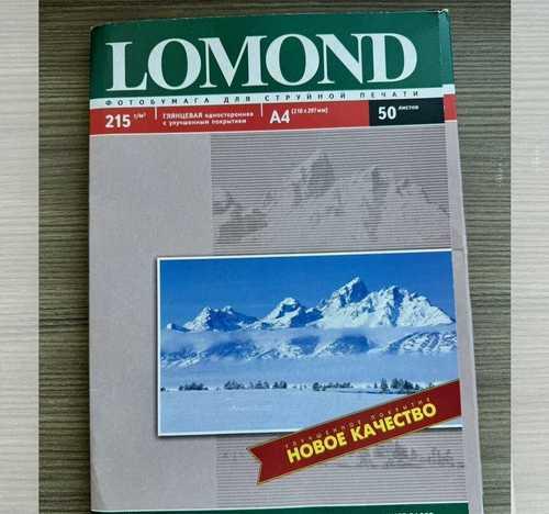 Фотобумага lomond