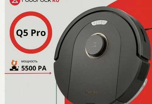Xiaomi Roborock Q5 Pro, робот пылесос, 5500Па, рст