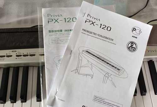 Casio PX-120 Privia электропианино (обмен возможен