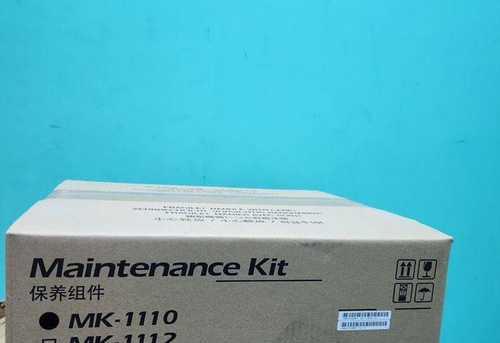 MK-1110 Ремкомплект для Kyocera ориг